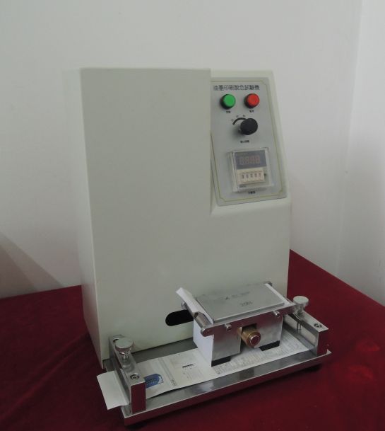 Ink Printing Bleaching And Abrasion Testing Machine - DONGGUAN SKYLINE ...